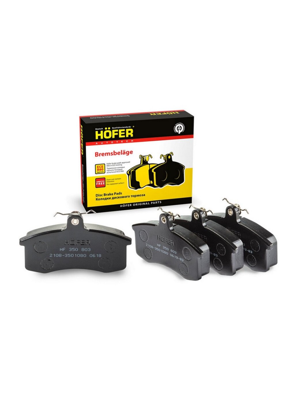 Колодки тормозные дисковые передние для а/м ВАЗ 2108 HOFER