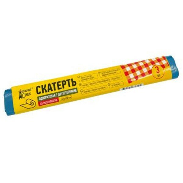 Скатерть одноразовая «Домашний Сундук» 110x180см, двухсторонняя, 3 шт в рулоне