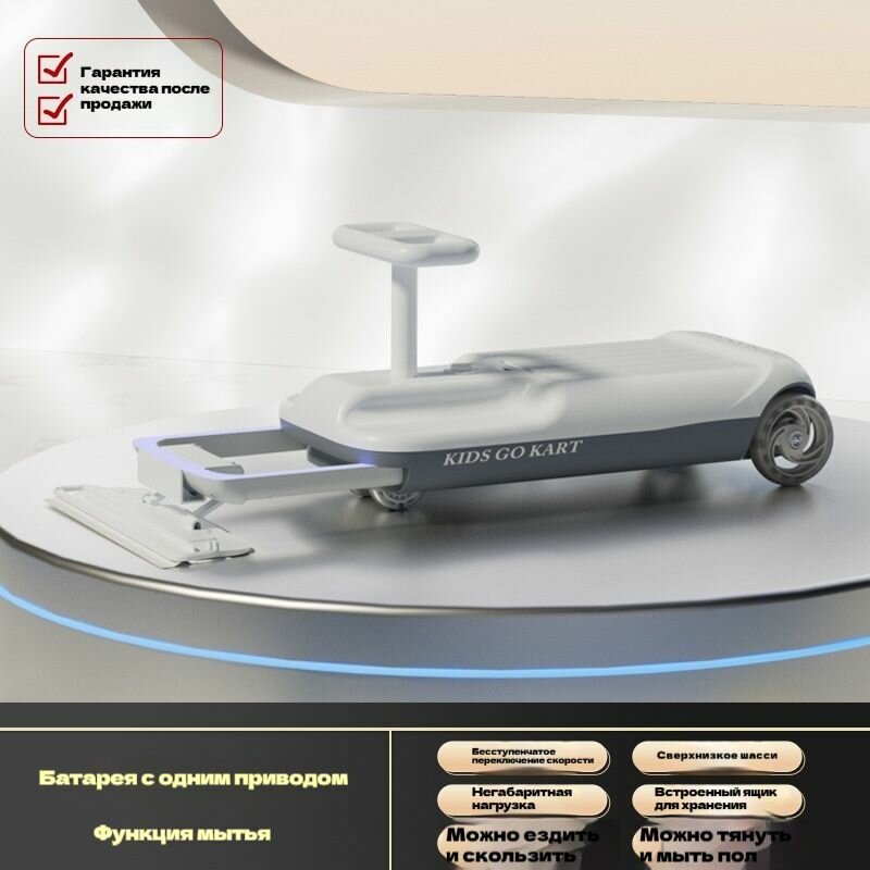 Электробеговел