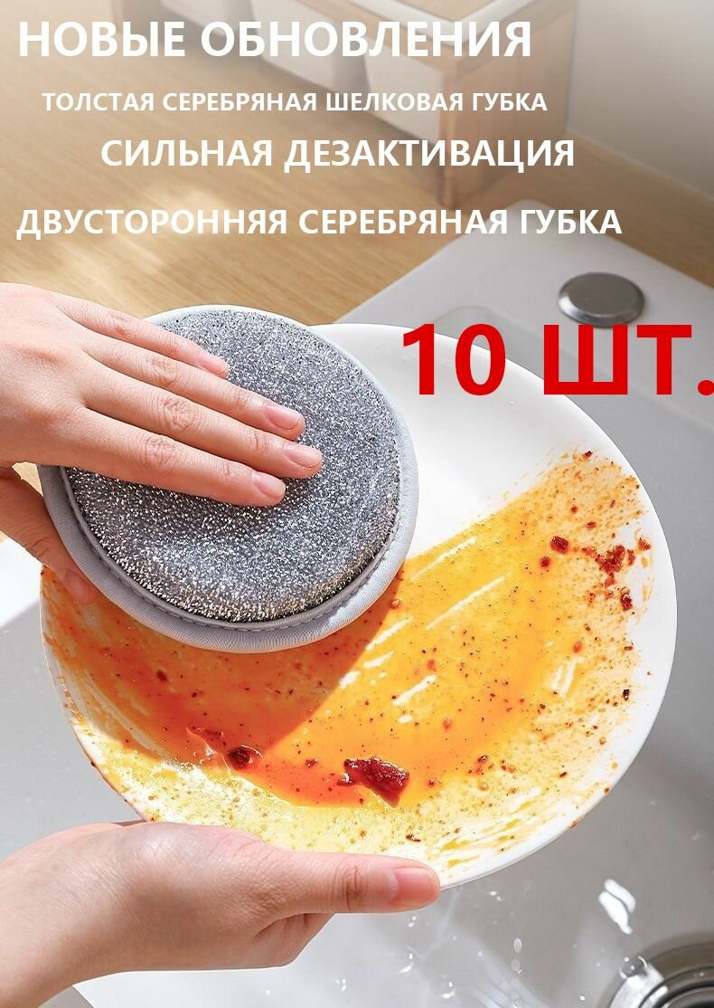 Салфетки для уборки, Сетка-тряпка для мытья посуды, металлическая, серебро, 10х10 см 3/5/10 шт.
