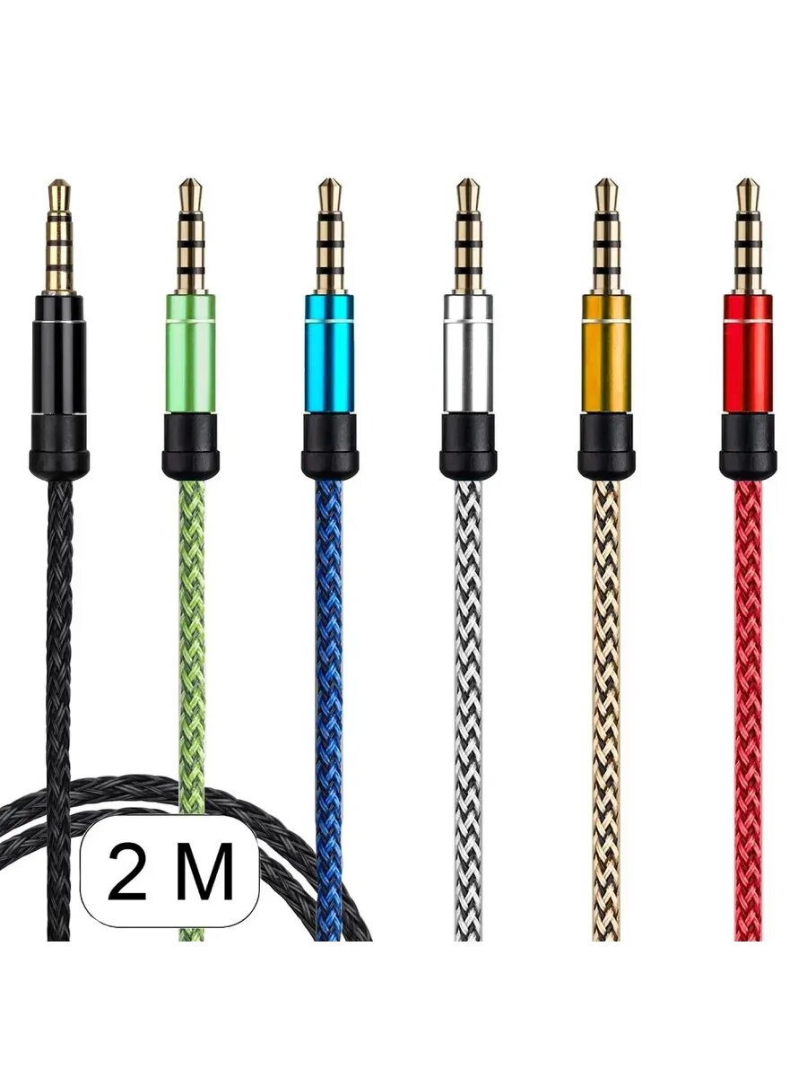 Текстильный AUX-кабель 2 м с металлическим креплением