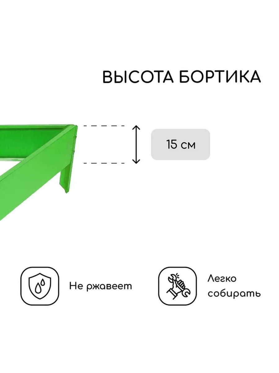 Оцинкованная клумба ярко-зеленая 70 см
