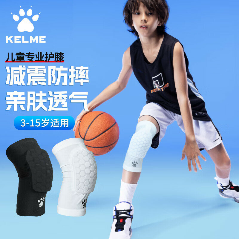 KELME Kids Basketball Knee Pads Elbow Pads Set for Youth Winter Football Boys