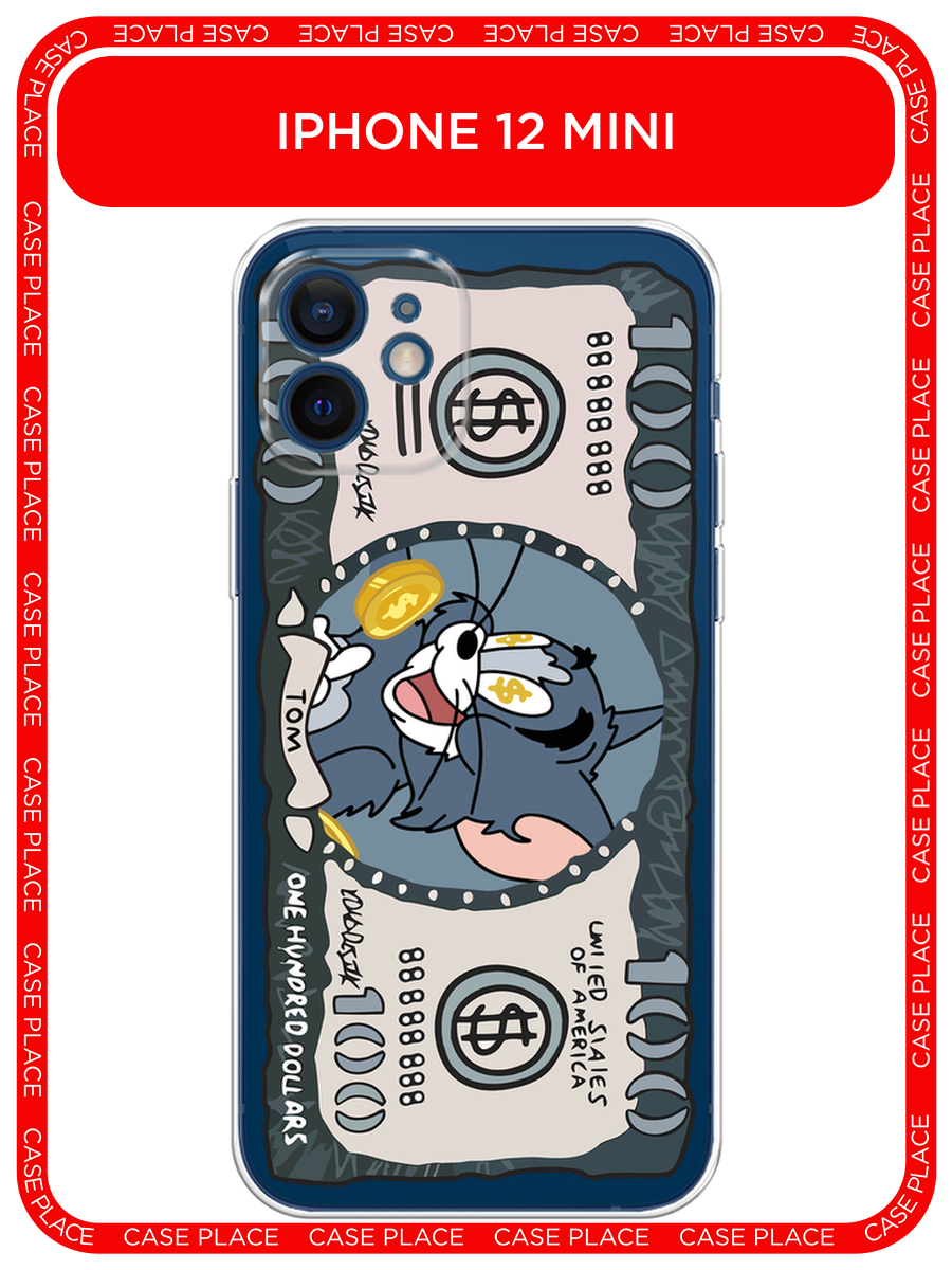 Чехол на Apple iPhone 12 mini / Айфон 12 Мини с принтом Купюра с Томом, прозрачный