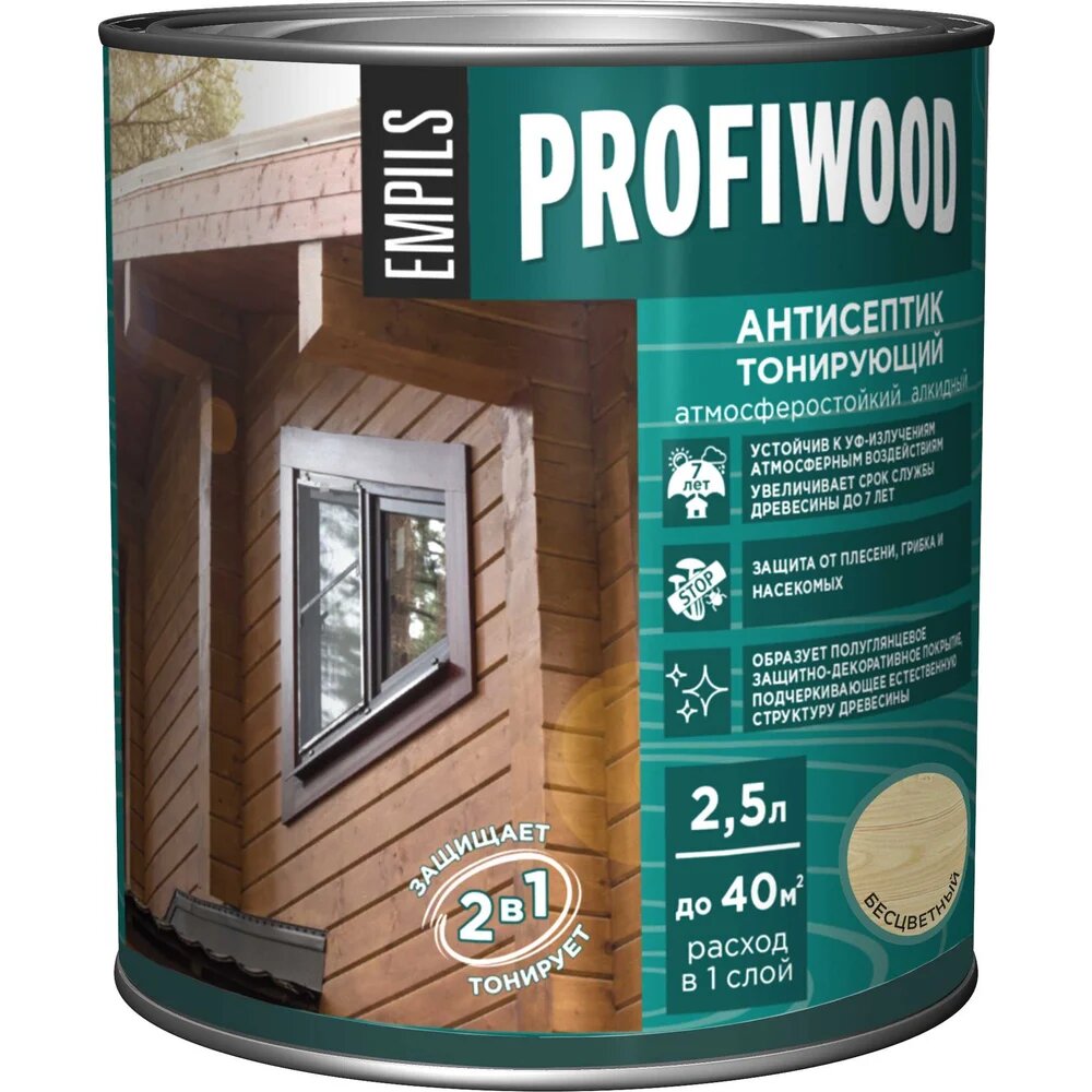 Алкидный антисептик PROFIWOOD (тонирующий; атмосферостойкий; бесцветный; 2.5 л; 2.1 кг) 63854, декоративной отделки