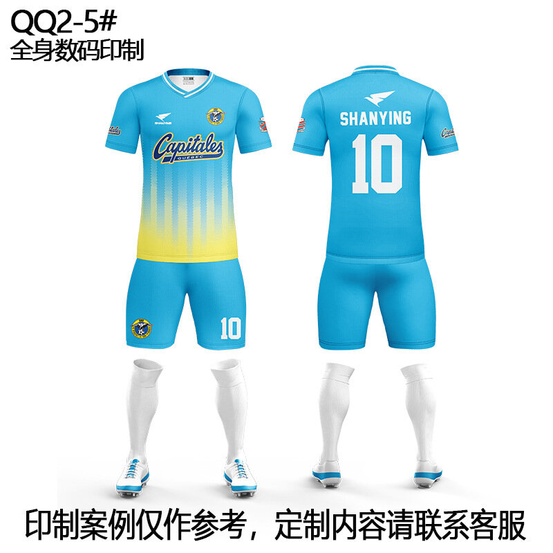 Форма спортивная