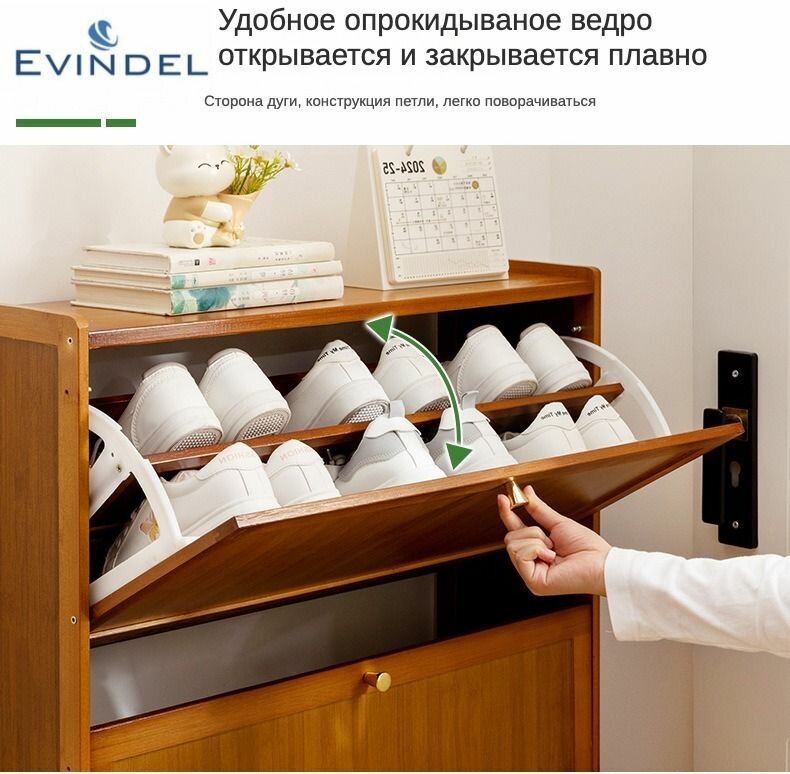 Обувной шкаф EVINDEL "Nanzhu", бамбуковый каркас, с полками, 70 см x 24 см x 87 см — фото 1