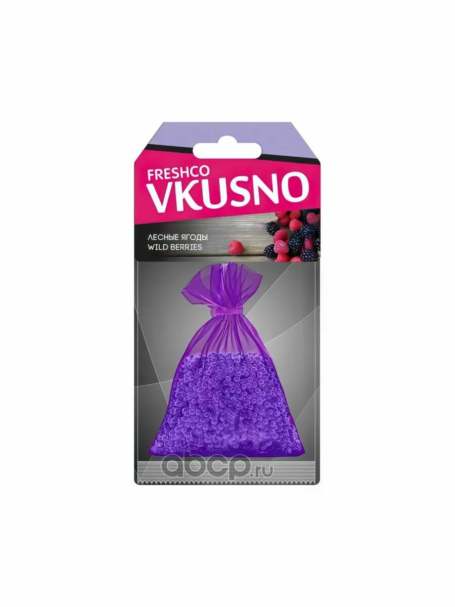Ароматизатор