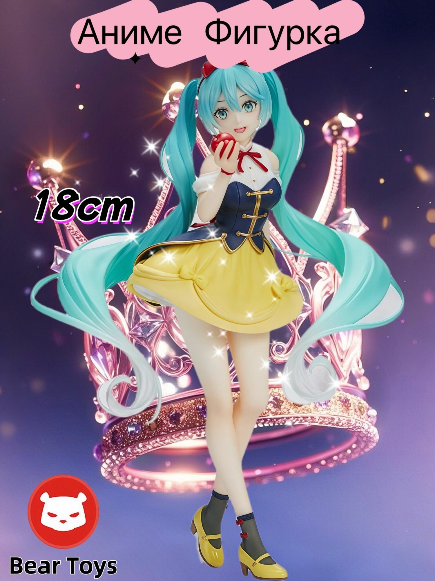 Аниме Фигурка Хацунэ Мику Фигура из Страны чудес 18cm