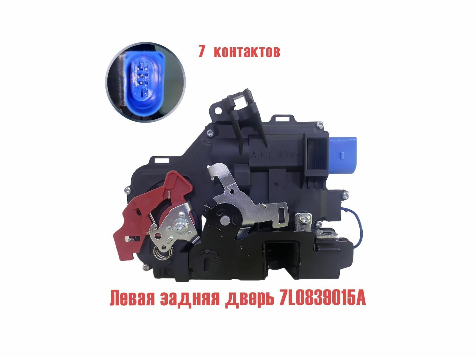 Обшивка автомобильная арт. 7L0839015A7L0839015E7L0839015D3D4839015A7L0839015