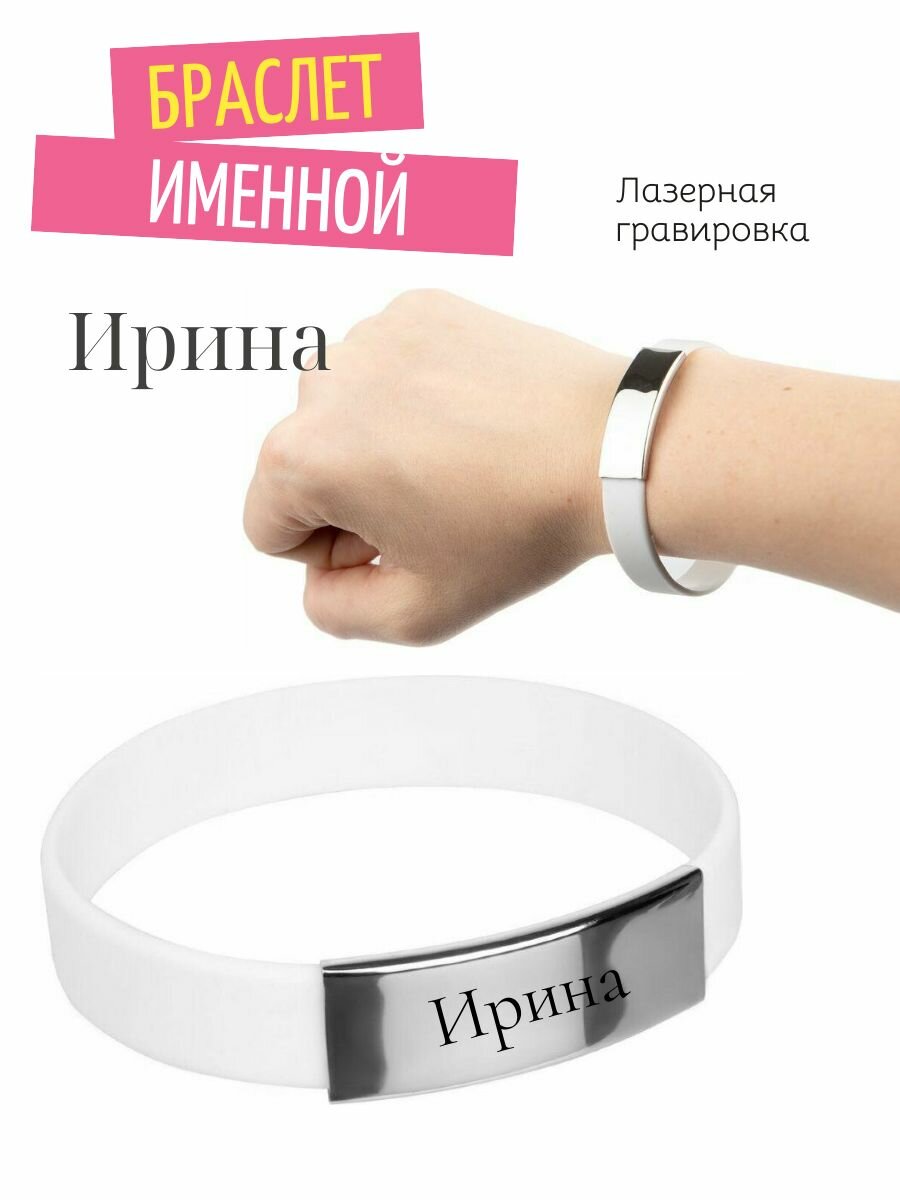 Браслет, металл