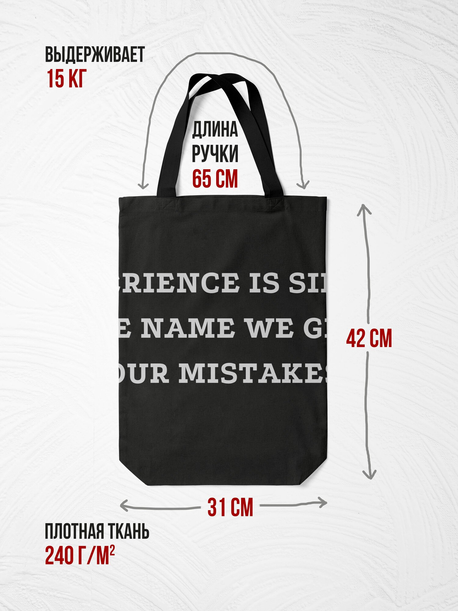 Сумка шоппер