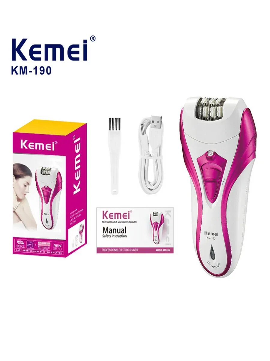 Эпилятор депилятор женский профессиональный электрический