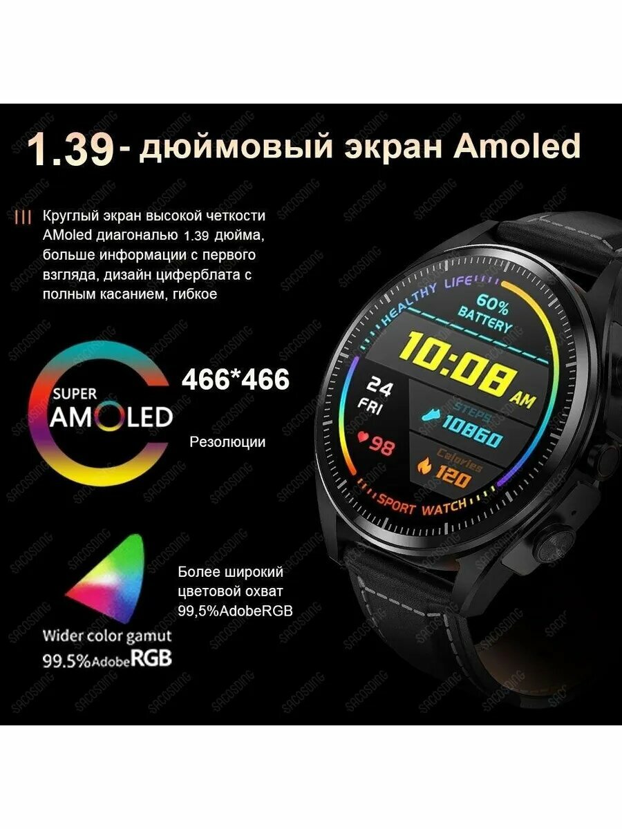 Смарт часы с bluetooth наушниками для Android IOS 3ремешками — фото 1