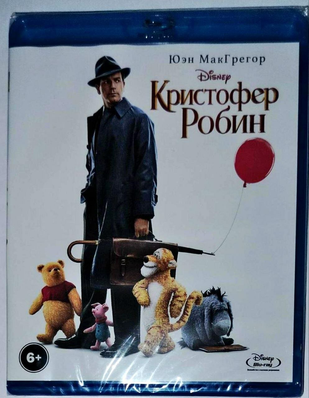 Видео кристофер робин (BLU-RAY)