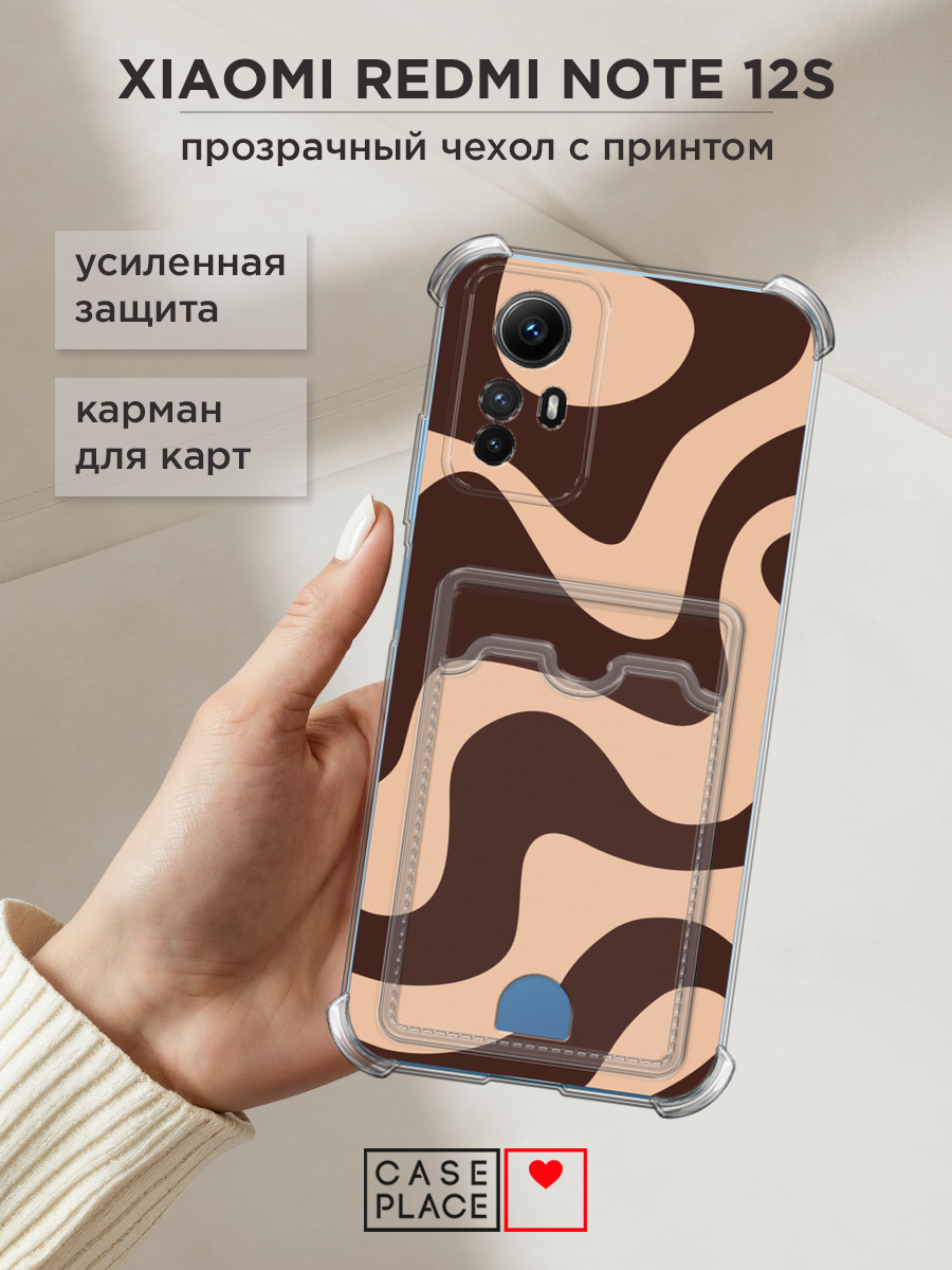 Чехол на Xiaomi Redmi Note 12S (Сяоми Редми Ноут 12S) с картой и принтом Кофейные узоры