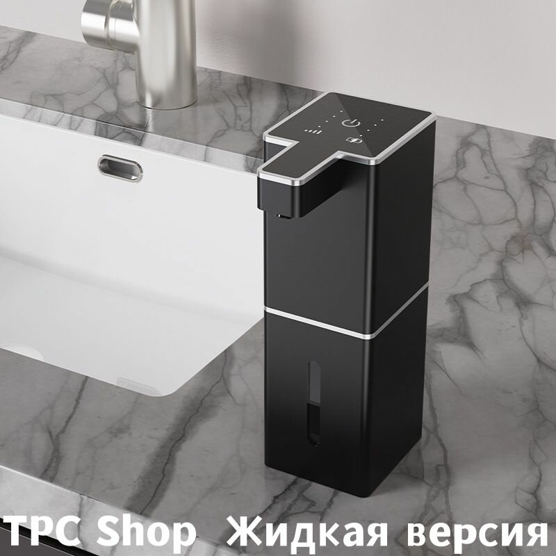 Сенсорный дозатор для жидкого мыла, USB Автоматический дозатор пенного мыла, диспенсер для моющего средства на кухню , в ванную