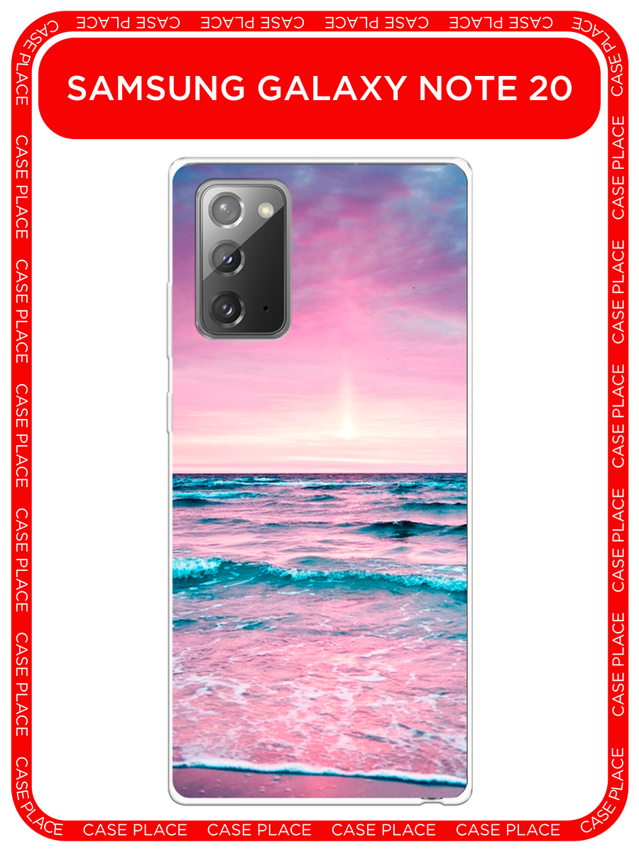 Чехол на Samsung Galaxy Note 20 / Самсунг Галакси Ноут 20 с принтом Розовое море