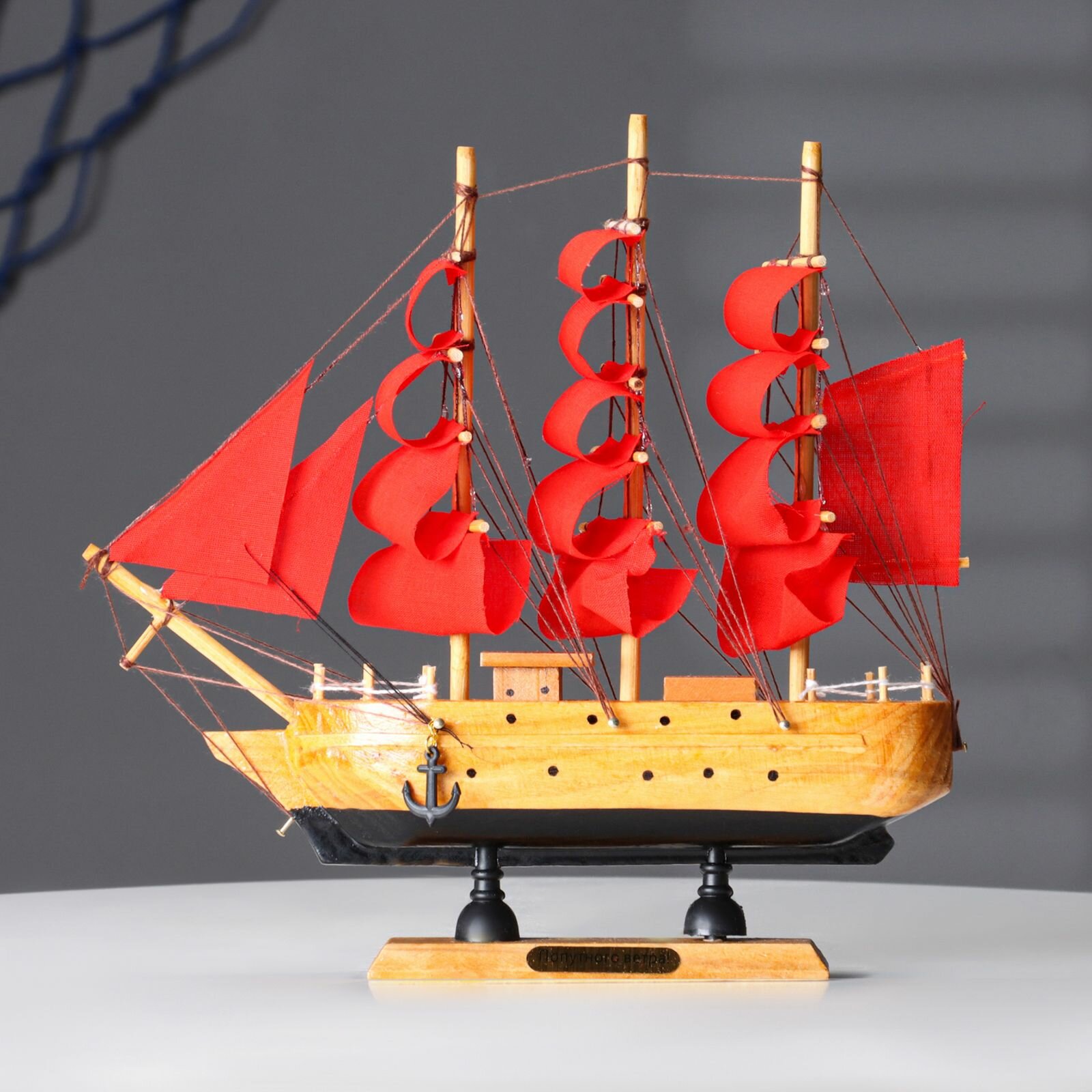 Корабль сувенирный малый "Дакия" Алые паруса 5х23х22 см