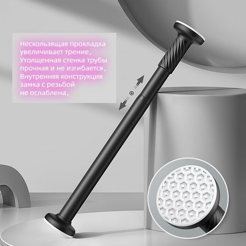 Штанга для шкафа раздвижная телескопическая /Труба мебельная / Труба в шкаф=v=