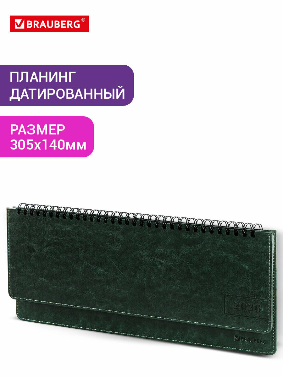 Еженедельник датированный 2026, планинг планер настольный 305х140 мм на пружине, обложка под кожу, зеленый, Brauberg, 117230