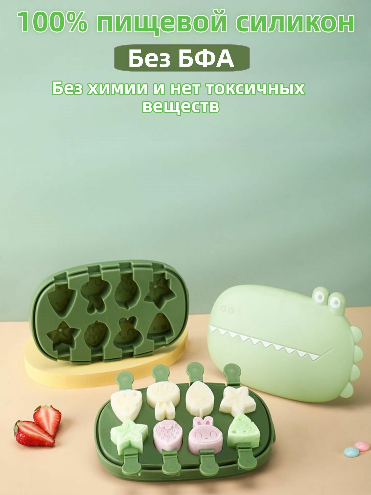 Форма для мороженого — фото 1