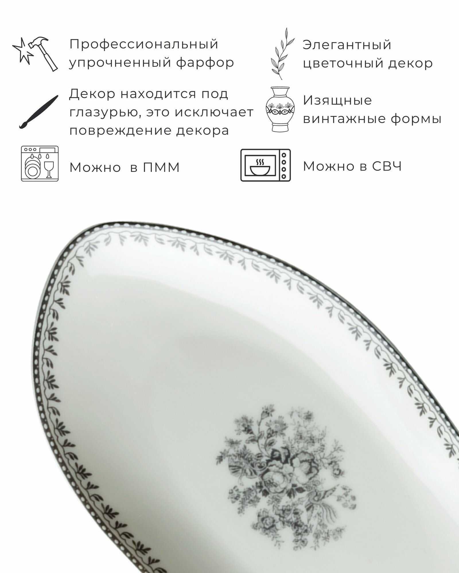 Блюдо сервировочное — фото 1