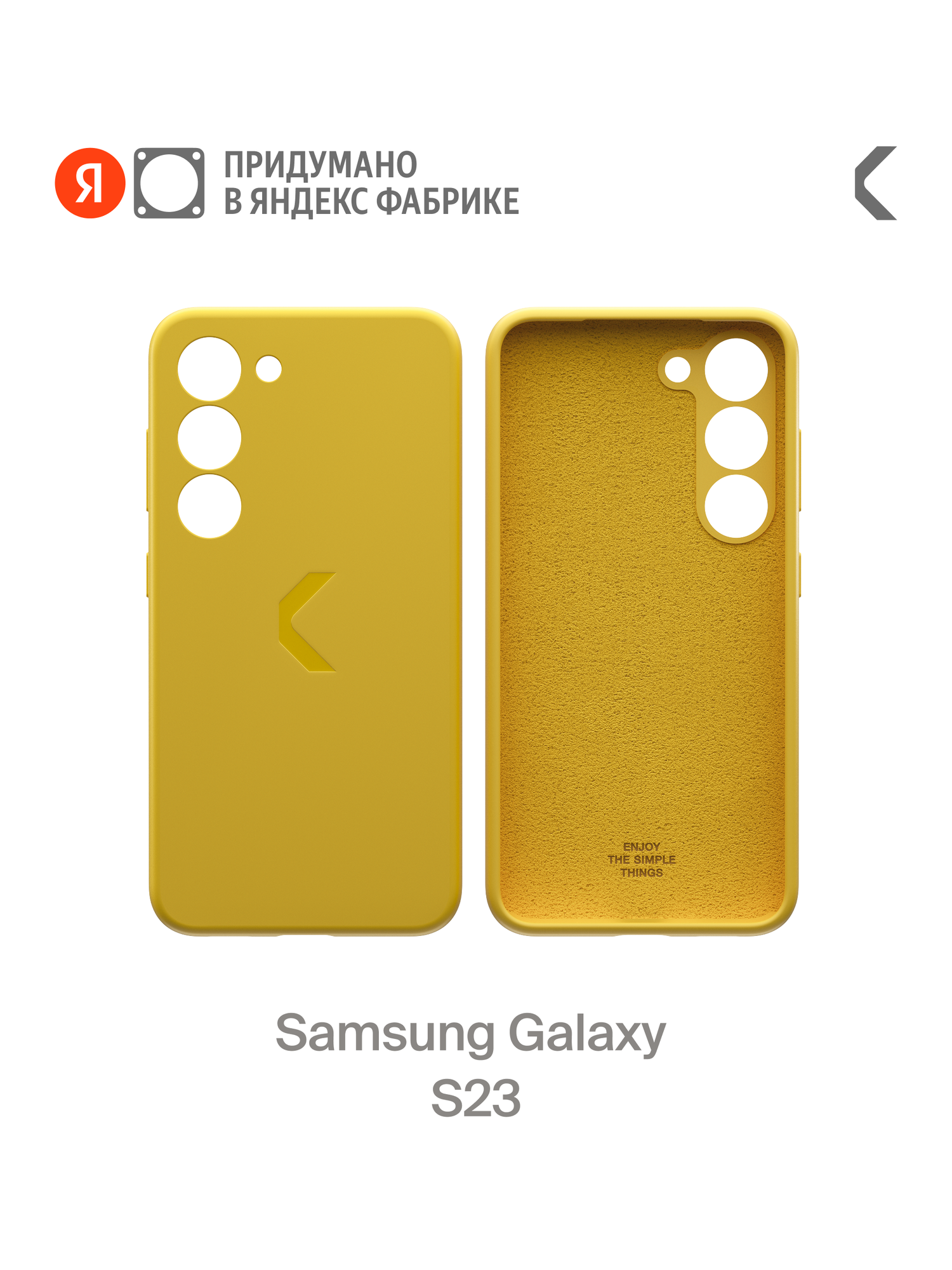 Силиконовый чехол COMMO Shield Case для Samsung Galaxy S23, Жёлтый