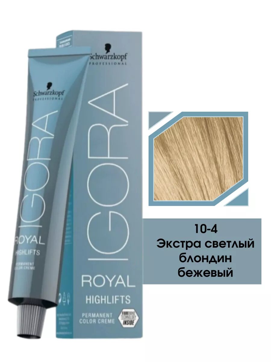 Краска для волос IGORA ROYAL HIGHLIFTS 10-4 60 мл