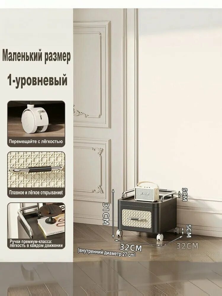 Ретро шкаф-тележка с ящиками - без сборки для спальни и гостиной