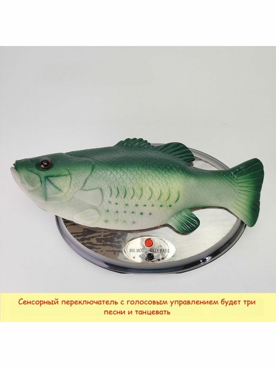 Новинка, имитирующая игрушку, электрическая имитационная рыбка, которая может петь и танцевать ртом, как домашняя рыбка