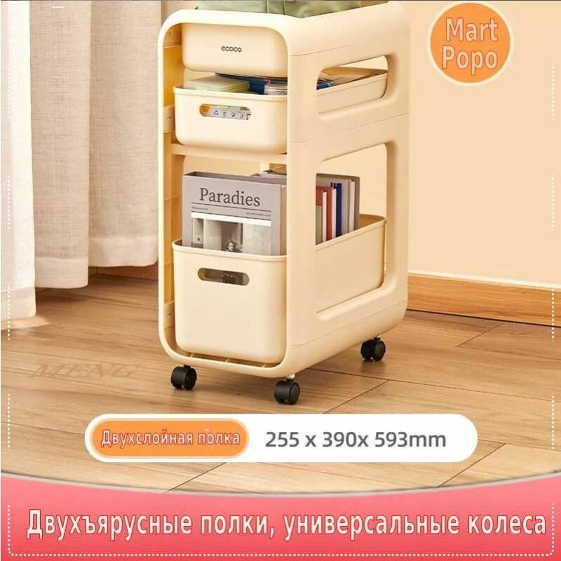 Полка Напольная Прямая, 25.5х39х59.3 см, 1 шт.