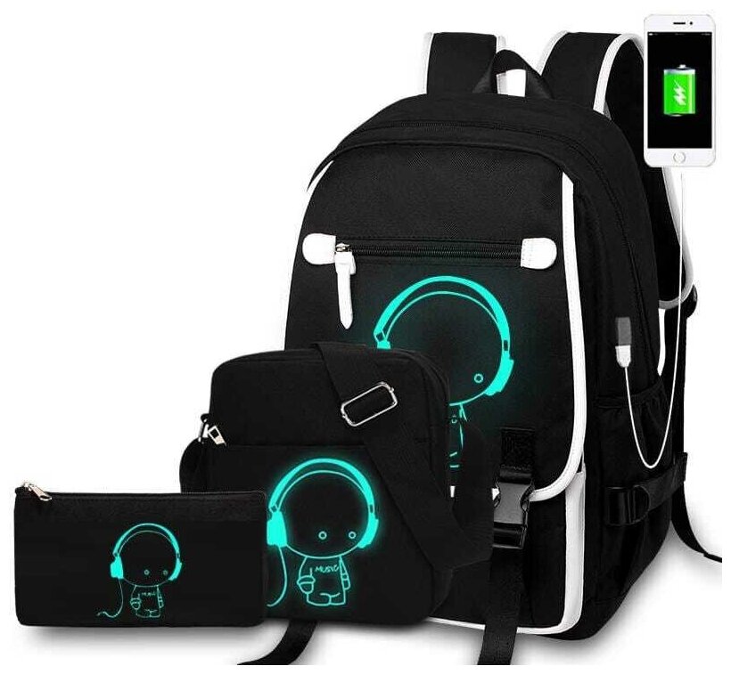 Ранец / рюкзак / портфель школьный "Музыка" + сумка через плечо + маленькая сумка на молнии