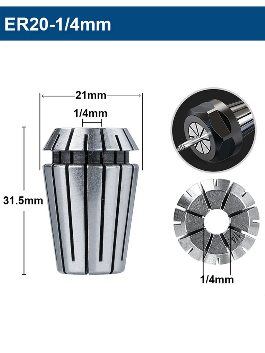 Цанга ER20 - 1/4 зажимная для фрезера / ЧПУ