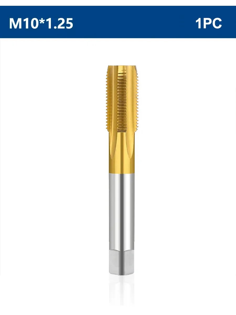 Метчик метрический для резьбы по металлу M10х1,25мм