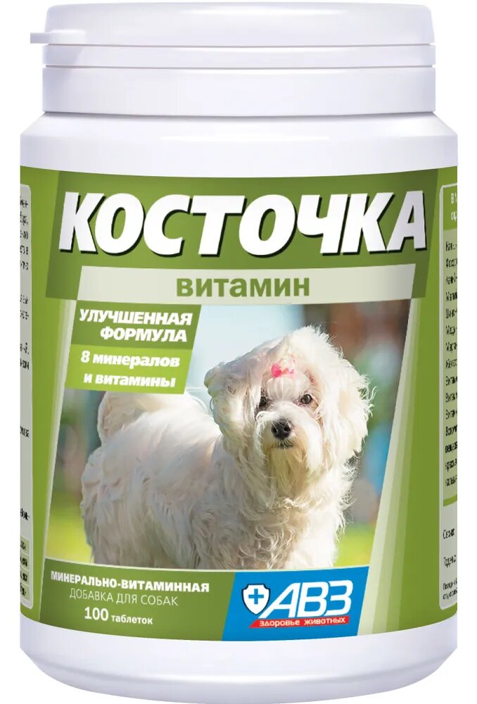 Витамины для собак АВЗ "Косточка Витамин", добавка минерально-витаминная, 100 табл. по 2, 0 г.