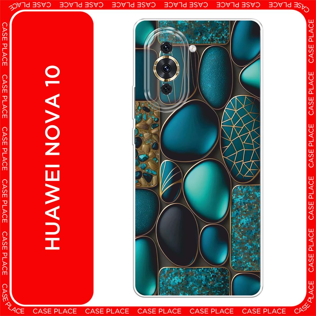 Чехол на Huawei Nova 10 / Хуавей Нова 10 с принтом Бирюзовые камни