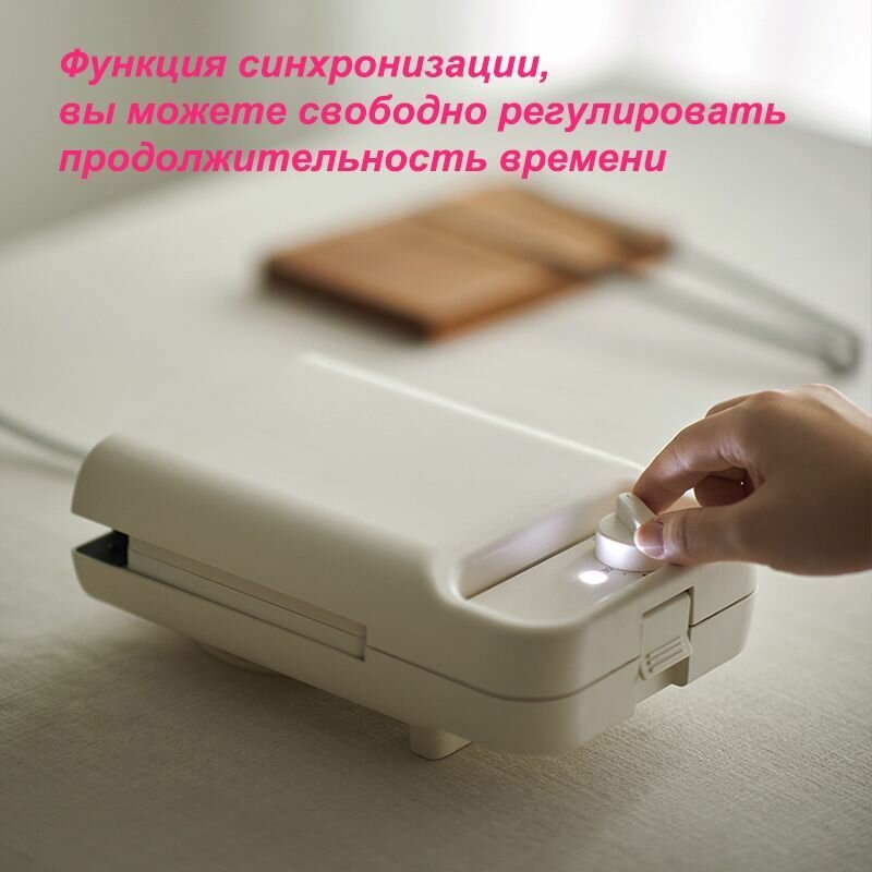 Мультипекарь — фото 1