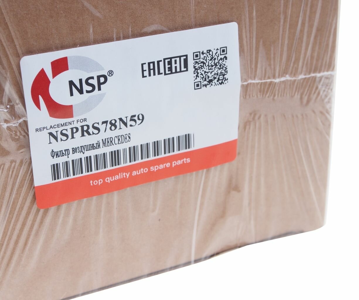 Фильтр воздушный для Мерседес Ц-Класс арт NSPRS78N59 NSP