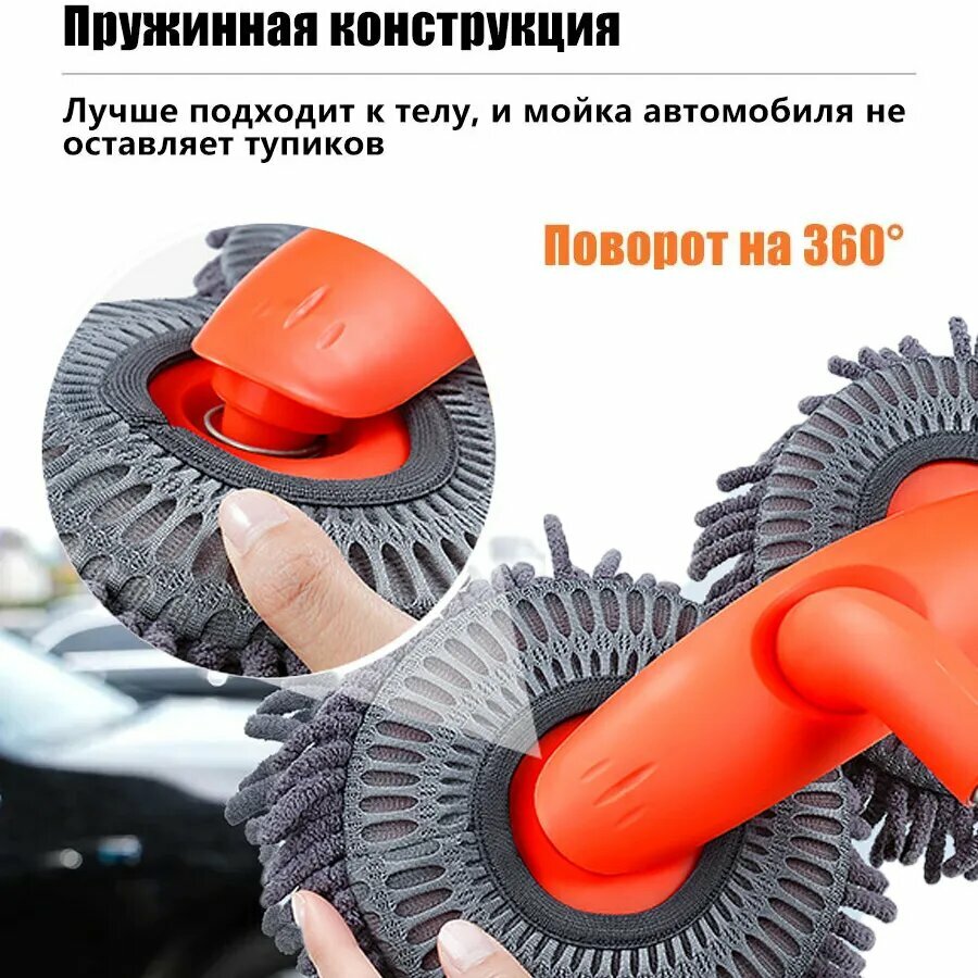 Щетка автомобильная, телескопическая, поворотная головка, нержавеющая сталь, длина 115см