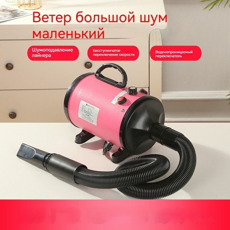 Сушильная камера для груминга