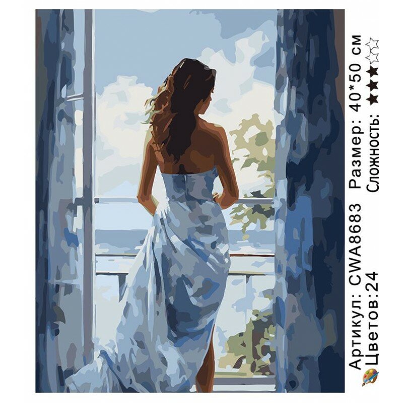 Картина по номерам Paintboy CWA8683, холст на подрамнике, 40x50 см