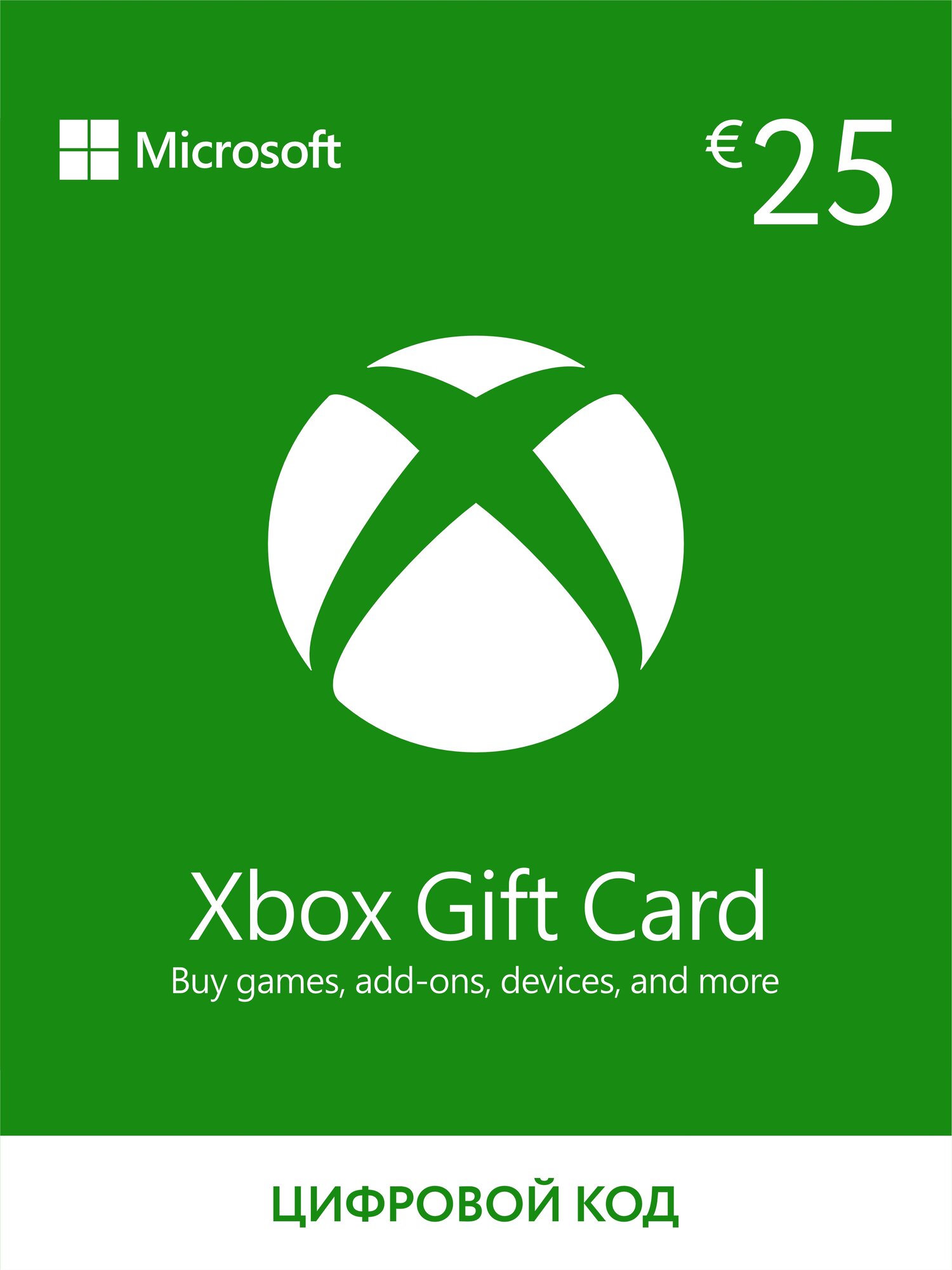 Подарочный код 25 EUR Xbox Live (регион: Европа) карта оплаты / цифровой код