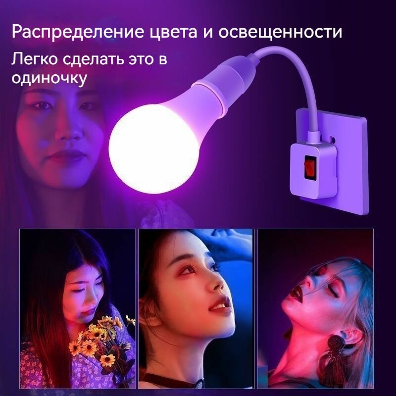 Лампочка — фото 1
