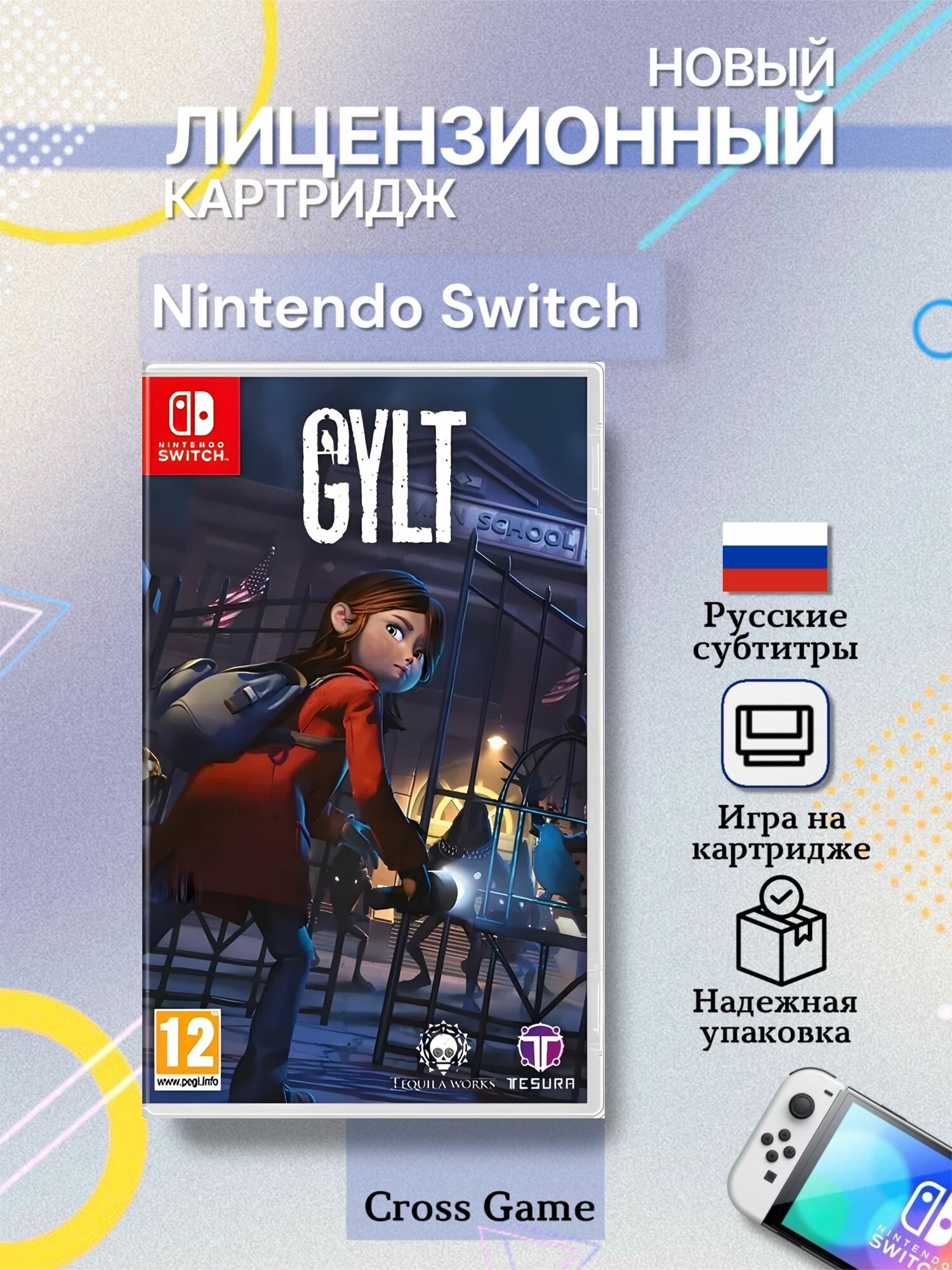 Игра Gylt (Nintendo Switch, Русские субтитры)