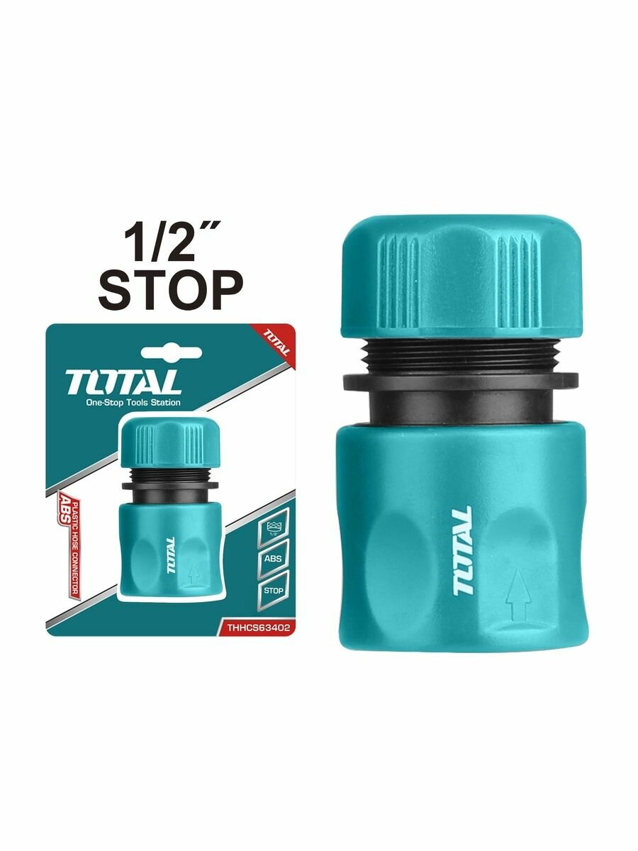 Соединитель шланга TOTAL THHCS01121, диаметр 1/2", функция аквастоп