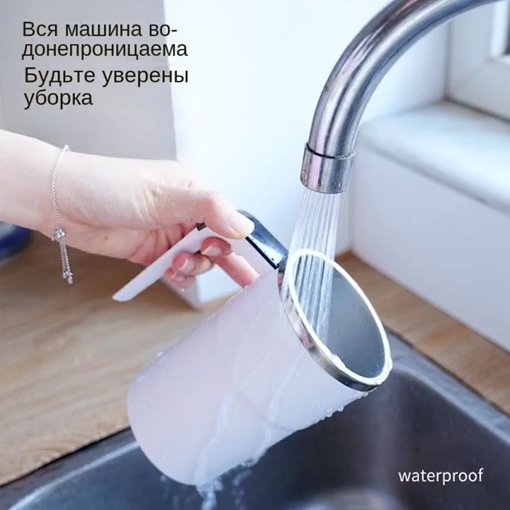 Кружка-мешалка — фото 1