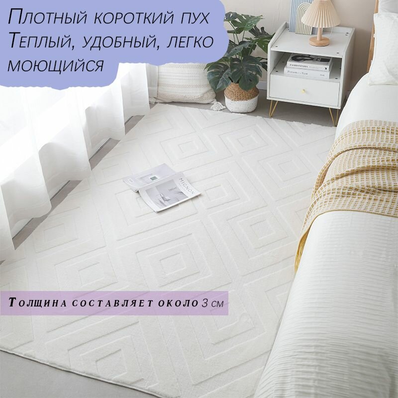 Ковер из пузырчатого флиса, толщина около 30 мм, трехмерный дизайн, высококачественная ткань, подходит для гостиной, спальни, кабинета, офиса