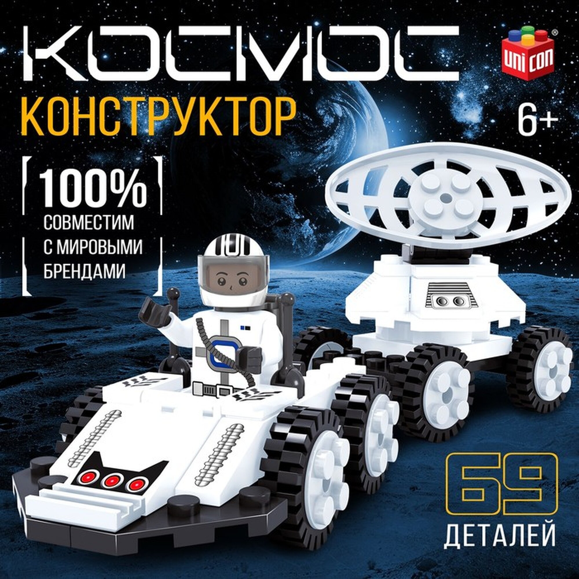 UNICON Конструктор Космос "Луноход", 69 деталей, SL-04529 5164184