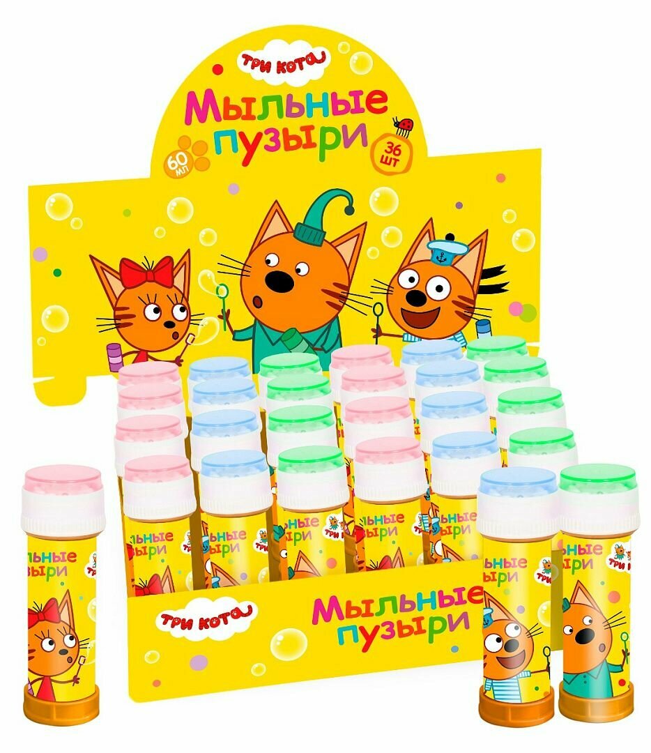 Мыльные пузыри Игрушечный город Три Кота Яркий праздник, 60 мл, 36 шт